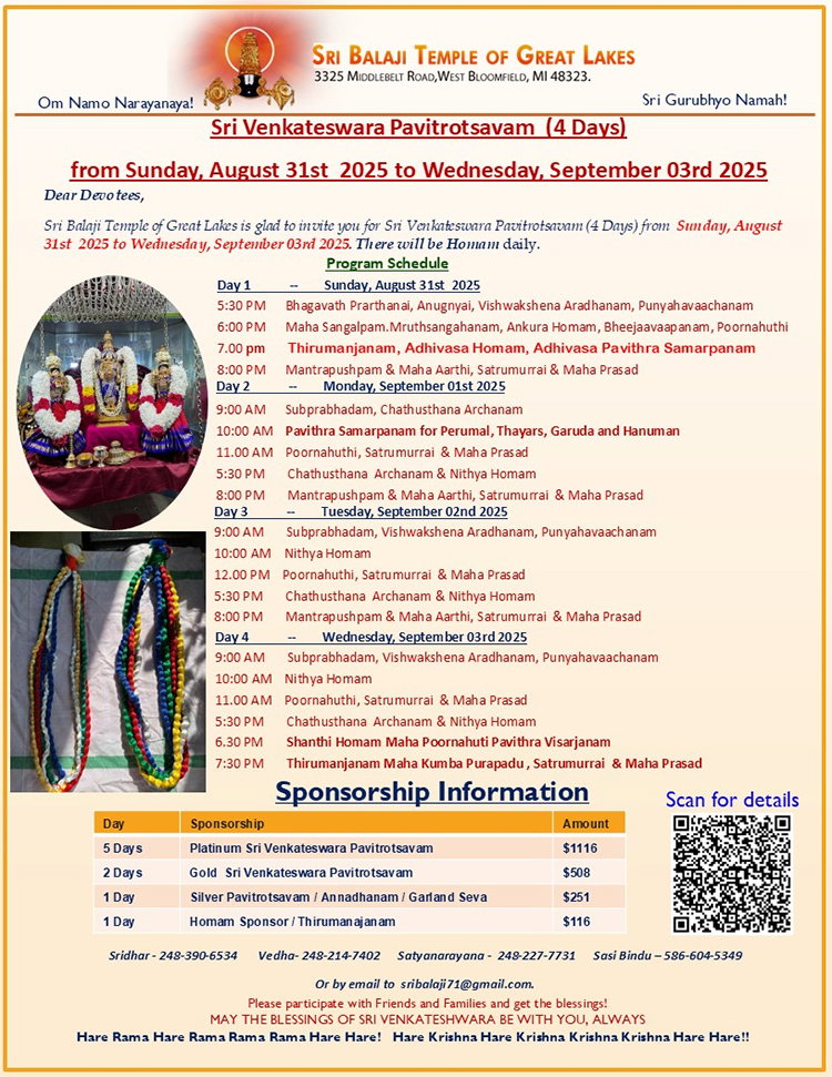 Miindia.com - Detroit Michigan Indians website